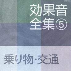 &nbsp;JAN&nbsp;4988001960348&nbsp;品　番&nbsp;COCE32869&nbsp;制作年、時間&nbsp;2004年&nbsp;55分&nbsp;製作国&nbsp;日本&nbsp;メーカー等&nbsp;コロ...