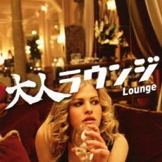 &nbsp;JAN&nbsp;4580351344054&nbsp;品　番&nbsp;OTONA018&nbsp;出　演&nbsp;Raykay／frances maya／Maki／Da−little／sawasoleil／U／Aliya ...