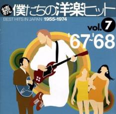 &nbsp;JAN&nbsp;4562109405248&nbsp;品　番&nbsp;MHCP190&nbsp;出　演&nbsp;The Spencer Davis Group／The Buckinghams／The Supremes／Bo...