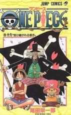&nbsp;JAN&nbsp;9784088730455&nbsp;品　番&nbsp;4088730453&nbsp;出　演&nbsp;尾田 栄一郎(著)&nbsp;製作国&nbsp;日本&nbsp;メーカー等&nbsp;集英社&nbsp;...