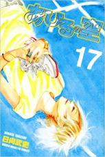 &nbsp;JAN&nbsp;9784063638844&nbsp;品　番&nbsp;4063638847&nbsp;出　演&nbsp;日向 武史(著)&nbsp;制作年、時間&nbsp;&nbsp;207分&nbsp;製作国&nbsp;日...
