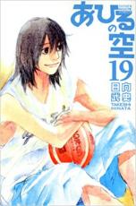 &nbsp;JAN&nbsp;9784063639612&nbsp;品　番&nbsp;4063639614&nbsp;出　演&nbsp;日向 武史(著)&nbsp;制作年、時間&nbsp;&nbsp;211分&nbsp;製作国&nbsp;日...