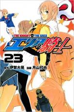 &nbsp;JAN&nbsp;9784063844177&nbsp;品　番&nbsp;406384417X&nbsp;出　演&nbsp;月山 可也(著)／伊賀 大晃(原著)&nbsp;制作年、時間&nbsp;&nbsp;192分&nbsp;...