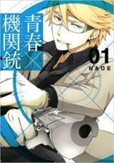 &nbsp;JAN&nbsp;9784757540200&nbsp;品　番&nbsp;4757540205&nbsp;出　演&nbsp;NAOE(著)&nbsp;制作年、時間&nbsp;&nbsp;198分&nbsp;製作国&nbsp;日本...