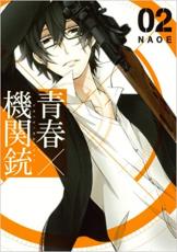 &nbsp;JAN&nbsp;9784757540217&nbsp;品　番&nbsp;4757540213&nbsp;出　演&nbsp;NAOE(著)&nbsp;制作年、時間&nbsp;&nbsp;187分&nbsp;製作国&nbsp;日本...