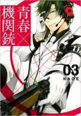 &nbsp;JAN&nbsp;9784757541528&nbsp;品　番&nbsp;475754152X&nbsp;出　演&nbsp;NAOE(著)&nbsp;制作年、時間&nbsp;&nbsp;188分&nbsp;製作国&nbsp;日本...