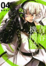 &nbsp;JAN&nbsp;9784757542983&nbsp;品　番&nbsp;4757542984&nbsp;出　演&nbsp;NAOE(著)&nbsp;制作年、時間&nbsp;&nbsp;198分&nbsp;製作国&nbsp;日本...
