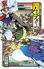 &nbsp;JAN&nbsp;9784091262493&nbsp;品　番&nbsp;409126249X&nbsp;出　演&nbsp;福田 宏(著)&nbsp;制作年、時間&nbsp;&nbsp;130分&nbsp;製作国&nbsp;日本...