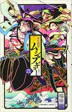 &nbsp;JAN&nbsp;9784091264848&nbsp;品　番&nbsp;4091264840&nbsp;出　演&nbsp;福田 宏(著)&nbsp;制作年、時間&nbsp;&nbsp;192分&nbsp;製作国&nbsp;日本...