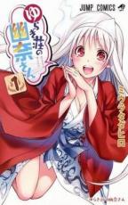 &nbsp;JAN&nbsp;9784088807157&nbsp;品　番&nbsp;4088807154&nbsp;出　演&nbsp;ミウラ タダヒロ(著)&nbsp;制作年、時間&nbsp;&nbsp;192分&nbsp;製作国&nbs...