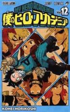 &nbsp;JAN&nbsp;9784088810041&nbsp;品　番&nbsp;408881004X&nbsp;出　演&nbsp;堀越 耕平(著)&nbsp;制作年、時間&nbsp;&nbsp;192分&nbsp;製作国&nbsp;日...