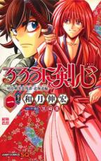&nbsp;JAN&nbsp;9784088813240&nbsp;品　番&nbsp;4088813243&nbsp;出　演&nbsp;和月 伸宏(著)／黒碕 薫(著)&nbsp;制作年、時間&nbsp;&nbsp;204分&nbsp;製作...
