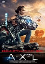 &nbsp;出　演&nbsp;アレックス・ニューステッター／ベッキー・G／アレックス・マクニコル／ドミニク・レインズ／トーマス・ジェーン&nbsp;監　督&nbsp;オリヴァー・デイリー&nbsp;制作年、時間&nbsp;2018年&nbs...