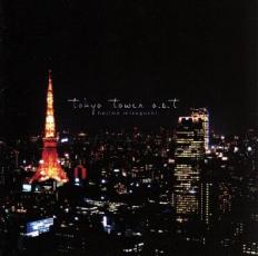 &nbsp;JAN&nbsp;4988021814980&nbsp;品　番&nbsp;VPCD81498&nbsp;出　演&nbsp;溝口肇&nbsp;制作年、時間&nbsp;2004年&nbsp;42分&nbsp;メーカー等&nbsp;V...