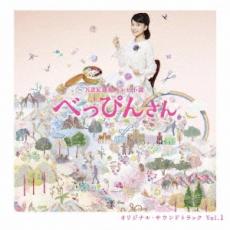 &nbsp;JAN&nbsp;4988013158795&nbsp;品　番&nbsp;PCCR646&nbsp;出　演&nbsp;世武裕子(sebuhiroko)&nbsp;制作年、時間&nbsp;2016年&nbsp;73分&nbsp;メ...