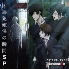 &nbsp;JAN&nbsp;4531894524878&nbsp;品　番&nbsp;TBZR0122123&nbsp;出　演&nbsp;関智一／野島健児／花澤香菜&nbsp;制作年、時間&nbsp;2013年&nbsp;&nbsp;メーカ...