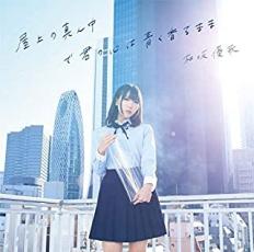 &nbsp;JAN&nbsp;4580325324693&nbsp;品　番&nbsp;VTCL60460&nbsp;出　演&nbsp;相坂優歌&nbsp;制作年、時間&nbsp;2018年&nbsp;53分&nbsp;メーカー等&nbsp;...