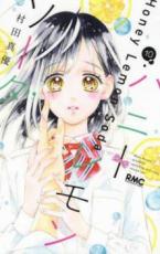 &nbsp;JAN&nbsp;9784088675459&nbsp;品　番&nbsp;4088675452&nbsp;出　演&nbsp;村田 真優(著)&nbsp;制作年、時間&nbsp;&nbsp;168分&nbsp;製作国&nbsp;日...