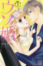 &nbsp;JAN&nbsp;9784065155035&nbsp;品　番&nbsp;4065155037&nbsp;出　演&nbsp;時名 きうい(著)&nbsp;制作年、時間&nbsp;&nbsp;168分&nbsp;製作国&nbsp;...