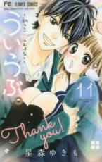 &nbsp;JAN&nbsp;9784098702862&nbsp;品　番&nbsp;409870286X&nbsp;出　演&nbsp;星森 ゆきも(著)&nbsp;制作年、時間&nbsp;&nbsp;192分&nbsp;製作国&nbsp;...