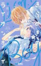 &nbsp;JAN&nbsp;9784088675183&nbsp;品　番&nbsp;4088675185&nbsp;出　演&nbsp;槙 ようこ(著)&nbsp;制作年、時間&nbsp;&nbsp;168分&nbsp;製作国&nbsp;日...