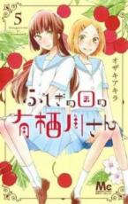&nbsp;JAN&nbsp;9784088440385&nbsp;品　番&nbsp;4088440382&nbsp;出　演&nbsp;オザキアキラ&nbsp;製作国&nbsp;日本&nbsp;メーカー等&nbsp;集英社&nbsp;ジャン...