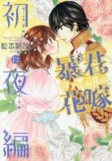 &nbsp;JAN&nbsp;9784776746539&nbsp;品　番&nbsp;4776746530&nbsp;出　演&nbsp;松本帆加(著)&nbsp;制作年、時間&nbsp;&nbsp;154分&nbsp;製作国&nbsp;日本...
