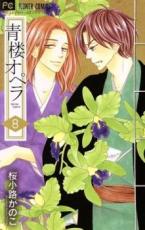 &nbsp;JAN&nbsp;9784091398680&nbsp;品　番&nbsp;4091398685&nbsp;出　演&nbsp;桜小路 かのこ(著)&nbsp;制作年、時間&nbsp;&nbsp;192分&nbsp;製作国&nbsp...