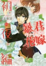 &nbsp;JAN&nbsp;9784776745952&nbsp;品　番&nbsp;477674595X&nbsp;出　演&nbsp;松本帆加(著)&nbsp;製作国&nbsp;日本&nbsp;メーカー等&nbsp;宙出版 ミッシィコミッ...