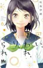 &nbsp;JAN&nbsp;9784088458045&nbsp;品　番&nbsp;4088458044&nbsp;出　演&nbsp;咲坂伊緒&nbsp;製作国&nbsp;日本&nbsp;メーカー等&nbsp;集英社&nbsp;ジャンル&...
