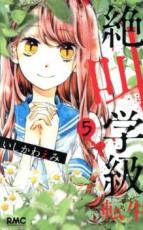 &nbsp;JAN&nbsp;9784088674643&nbsp;品　番&nbsp;4088674642&nbsp;出　演&nbsp;いしかわえみ&nbsp;製作国&nbsp;日本&nbsp;メーカー等&nbsp;集英社&nbsp;ジャン...
