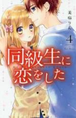 &nbsp;JAN&nbsp;9784063915464&nbsp;品　番&nbsp;4063915468&nbsp;出　演&nbsp;美麻 りん(著)&nbsp;制作年、時間&nbsp;&nbsp;160分&nbsp;製作国&nbsp;日...