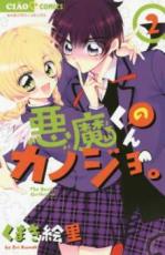 &nbsp;JAN&nbsp;9784091393449&nbsp;品　番&nbsp;4091393446&nbsp;出　演&nbsp;くまき絵里&nbsp;製作国&nbsp;日本&nbsp;メーカー等&nbsp;小学館&nbsp;ジャンル...