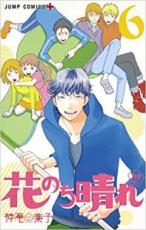 &nbsp;JAN&nbsp;9784088810621&nbsp;品　番&nbsp;4088810627&nbsp;出　演&nbsp;神尾 葉子(著)&nbsp;制作年、時間&nbsp;&nbsp;192分&nbsp;製作国&nbsp;日...