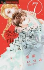 &nbsp;JAN&nbsp;9784091392671&nbsp;品　番&nbsp;4091392679&nbsp;出　演&nbsp;宮園 いづみ(著)&nbsp;制作年、時間&nbsp;&nbsp;162分&nbsp;製作国&nbsp;...