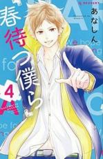 &nbsp;JAN&nbsp;9784063658545&nbsp;品　番&nbsp;4063658546&nbsp;出　演&nbsp;あなしん&nbsp;製作国&nbsp;日本&nbsp;メーカー等&nbsp;講談社&nbsp;ジャンル&...