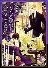&nbsp;JAN&nbsp;9784041036587&nbsp;品　番&nbsp;4041036585&nbsp;出　演&nbsp;音中 さわき(著)／高里椎奈&nbsp;制作年、時間&nbsp;&nbsp;146分&nbsp;製作国&...