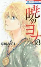 &nbsp;JAN&nbsp;9784592196983&nbsp;品　番&nbsp;4592196988&nbsp;出　演&nbsp;草凪みずほ(著)&nbsp;制作年、時間&nbsp;&nbsp;157分&nbsp;製作国&nbsp;日...
