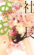 &nbsp;JAN&nbsp;9784091370181&nbsp;品　番&nbsp;4091370187&nbsp;出　演&nbsp;佐々木柚奈&nbsp;製作国&nbsp;日本&nbsp;メーカー等&nbsp;小学館&nbsp;ジャンル...