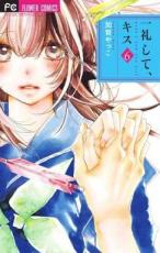 &nbsp;JAN&nbsp;9784091364074&nbsp;品　番&nbsp;4091364071&nbsp;出　演&nbsp;加賀やっこ&nbsp;製作国&nbsp;日本&nbsp;メーカー等&nbsp;小学館&nbsp;ジャンル...