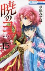 &nbsp;JAN&nbsp;9784592196952&nbsp;品　番&nbsp;4592196953&nbsp;出　演&nbsp;草凪 みずほ(著)&nbsp;制作年、時間&nbsp;&nbsp;176分&nbsp;製作国&nbsp;...