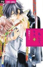 &nbsp;JAN&nbsp;9784091357656&nbsp;品　番&nbsp;4091357652&nbsp;出　演&nbsp;加賀やっこ&nbsp;製作国&nbsp;日本&nbsp;メーカー等&nbsp;小学館&nbsp;ジャンル...