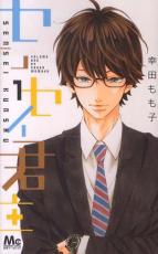 &nbsp;JAN&nbsp;9784088451336&nbsp;品　番&nbsp;4088451333&nbsp;出　演&nbsp;幸田 もも子(著)&nbsp;制作年、時間&nbsp;&nbsp;200分&nbsp;製作国&nbsp;...