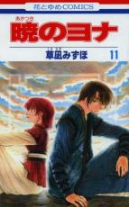 &nbsp;JAN&nbsp;9784592196914&nbsp;品　番&nbsp;4592196910&nbsp;出　演&nbsp;草凪 みずほ(著)&nbsp;制作年、時間&nbsp;&nbsp;169分&nbsp;製作国&nbsp;...