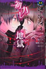 &nbsp;JAN&nbsp;9784063643756&nbsp;品　番&nbsp;4063643751&nbsp;出　演&nbsp;永遠幸&nbsp;製作国&nbsp;日本&nbsp;メーカー等&nbsp;講談社&nbsp;ジャンル&n...