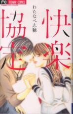 &nbsp;JAN&nbsp;9784091348791&nbsp;品　番&nbsp;4091348793&nbsp;出　演&nbsp;わたなべ志穂&nbsp;製作国&nbsp;日本&nbsp;メーカー等&nbsp;小学館&nbsp;ジャン...
