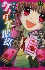 &nbsp;JAN&nbsp;9784063643688&nbsp;品　番&nbsp;4063643689&nbsp;出　演&nbsp;永遠幸&nbsp;製作国&nbsp;日本&nbsp;メーカー等&nbsp;講談社&nbsp;ジャンル&n...