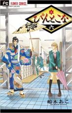 &nbsp;JAN&nbsp;9784091341976&nbsp;品　番&nbsp;4091341977&nbsp;出　演&nbsp;嶋木 あこ(著)&nbsp;制作年、時間&nbsp;&nbsp;184分&nbsp;製作国&nbsp;日...
