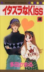 &nbsp;JAN&nbsp;9784088498324&nbsp;品　番&nbsp;4088498321&nbsp;出　演&nbsp;多田 かおる(著)&nbsp;製作国&nbsp;日本&nbsp;メーカー等&nbsp;集英社&nbsp;...