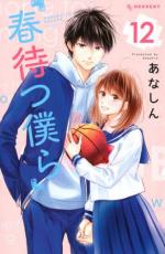 &nbsp;JAN&nbsp;9784065162569&nbsp;品　番&nbsp;4065162564&nbsp;出　演&nbsp;あなしん&nbsp;製作国&nbsp;日本&nbsp;メーカー等&nbsp;講談社&nbsp;ジャンル&...